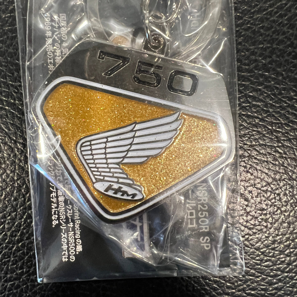Honda CB750 Four Keychain - Logo – Cycle Refinery