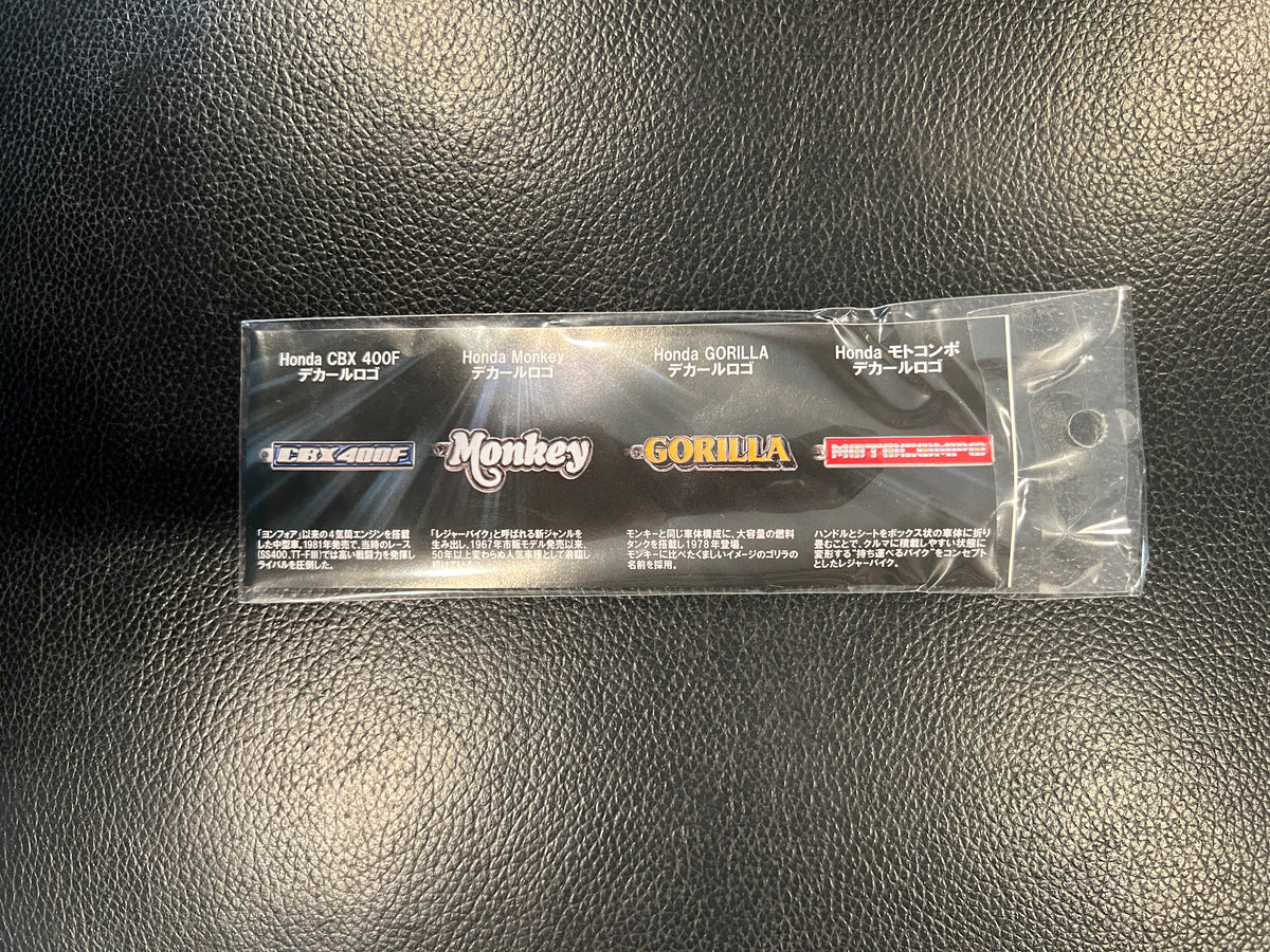 Keychain - Honda Motocompo - Logo – Cycle Refinery