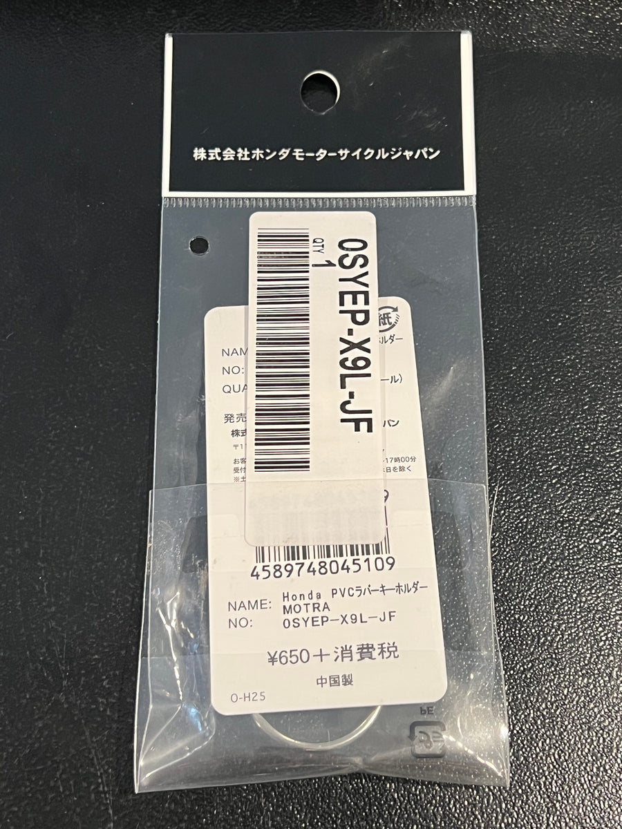 Keychain - Honda Motra – Cycle Refinery